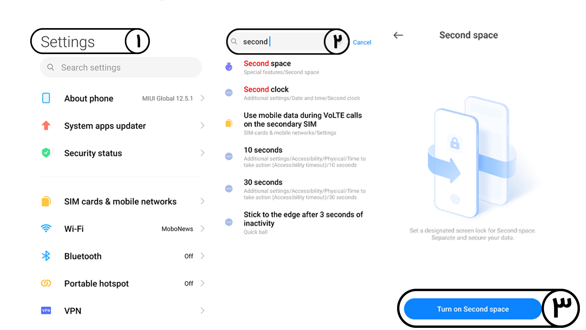 بررسی کامل قابلیت Second Space + روش فعالسازی | موبونیوز