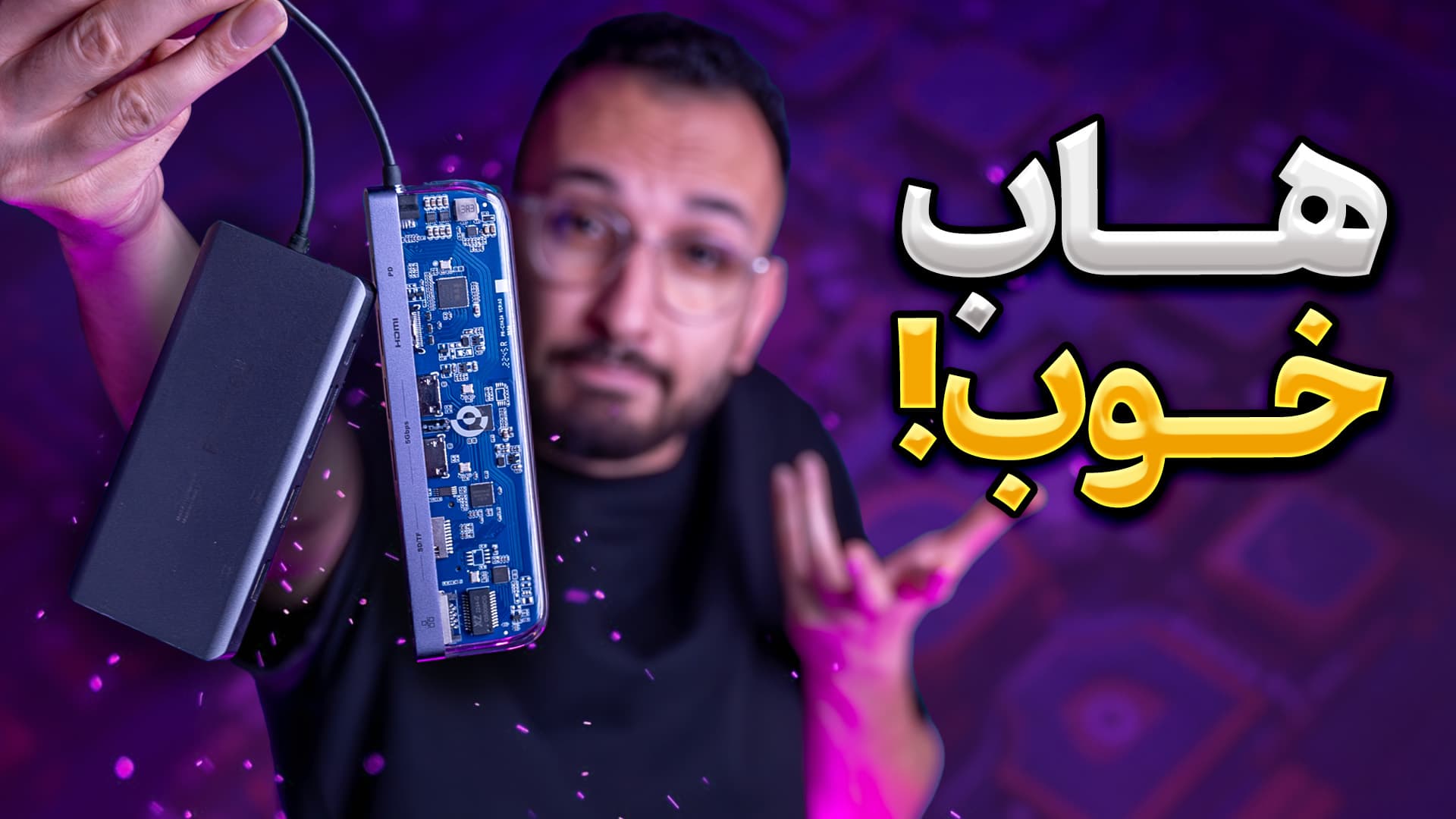 بهترین هاب برای مک بوک؛ راهنمای خرید معرفی بهترین مدل ها موبونیوز